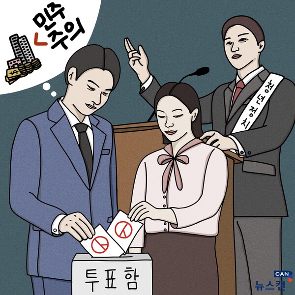 청년들 '한표'에 한국미래 있다