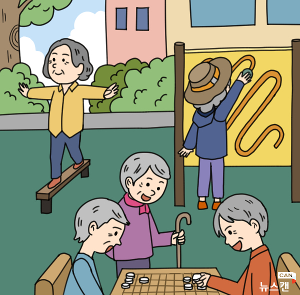'어르신 놀이터'를 아세요?