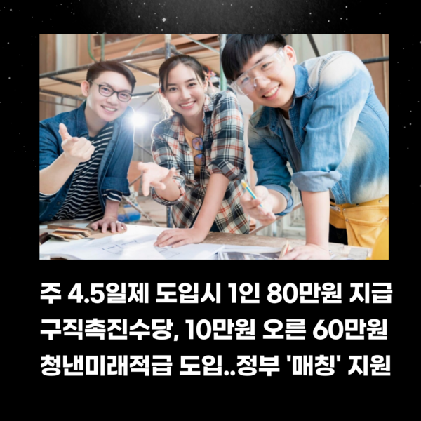 [CAN 주간 굿뉴스5] 한국 찾는 외국인들..유학생 '기록 경신'