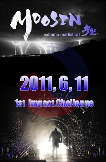 한국 태권도를 기반으로 한 ´Moosin´을 주목하라