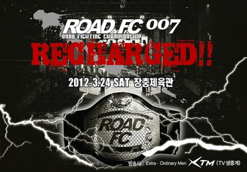 [ROAD FC] 데니스 강의 친동생 ´토미 강´ ROAD FC 출격!